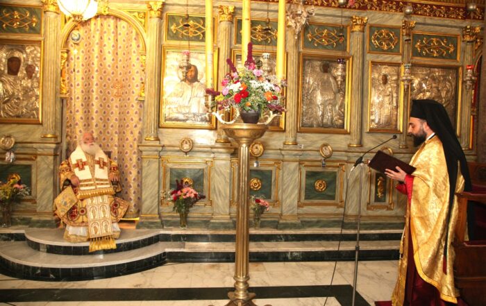 Πατριαρχείο Αλεξανδρείας