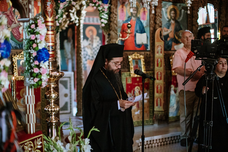 Η ΑΘΜ ΣΤΗΝ ΠΟΛΗ ΤΗΣ ΣΙΑΤΙΣΤΑΣ, ΣΤΗΝ ΕΛΛΗΝΙΚΗ ΜΑΚΕΔΟΝΙΑ - Πατριαρχείο ...